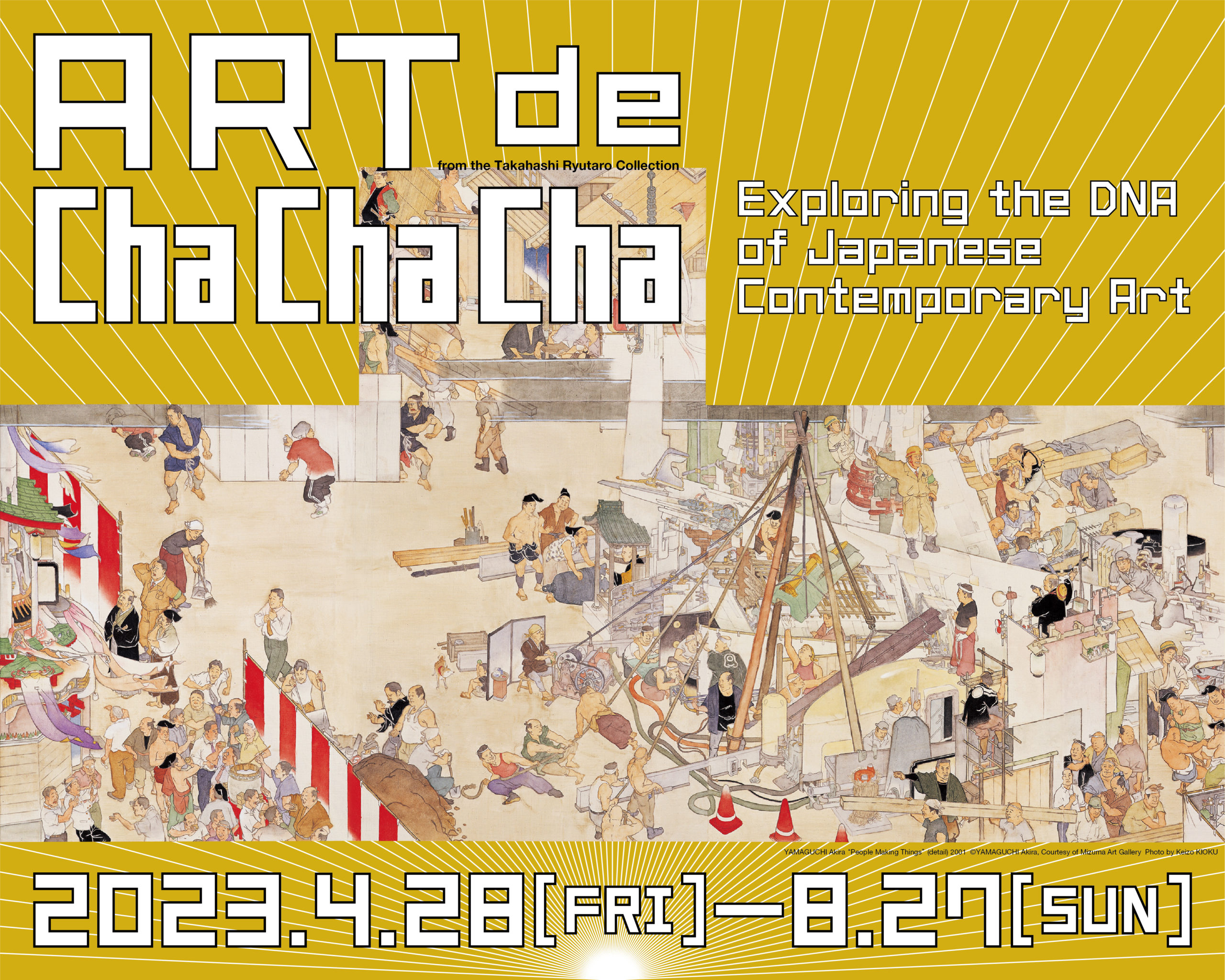 “ART de Cha Cha Cha − Exploring the DNA of Japanese Contemporary Art − ...